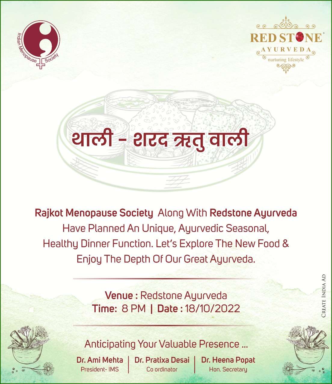 Events | Redstone Ayurveda | Rajkot | India